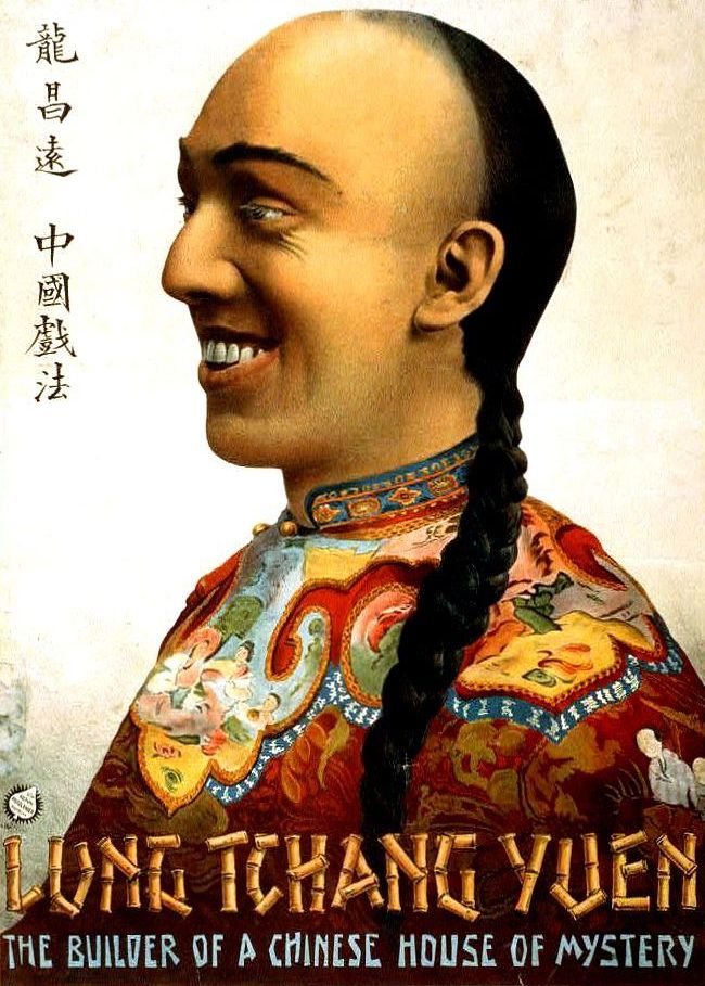 Propelled Pasteboards: Lung-Fat-Loki – A Familiar Looking Face