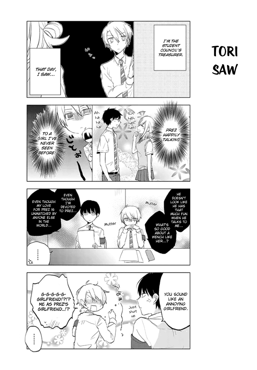 Hachimitsu Scans: July 2017