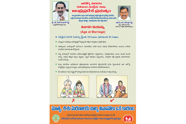 IEC MATERIAL FOR ALL NATIONAL HEALTH PROGRAMMES: September 2013