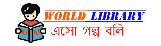 World Library
