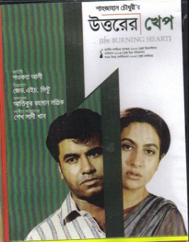 Manna Is The Great Actor of Bangladeshi Film Media | Hot News