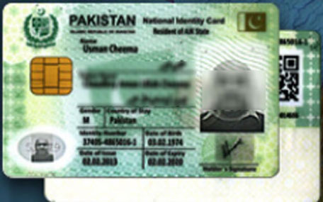 How To Apply For NICOP At Pakistan Embassy In London