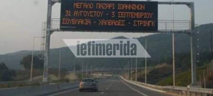 ΜΑΝΤΕΙΟ ΔΩΔΩΝΗΣ ΙΩΑΝΝΙΝΩΝ: ΕΓΝΑΤΙΑ ΟΔΟΣ: ΜΕΤΑ ΤΗΝ ΣΗΡΑΓΓΑ ΔΩΔΩΝΗΣ ΣΤΟ ...