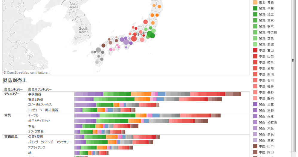 複数ディメンションで色づけ (Use Multiple Dimension for Color) | Tableau Padawan's ...