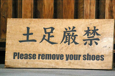 Japan's "Unique": Taking Off Shoes