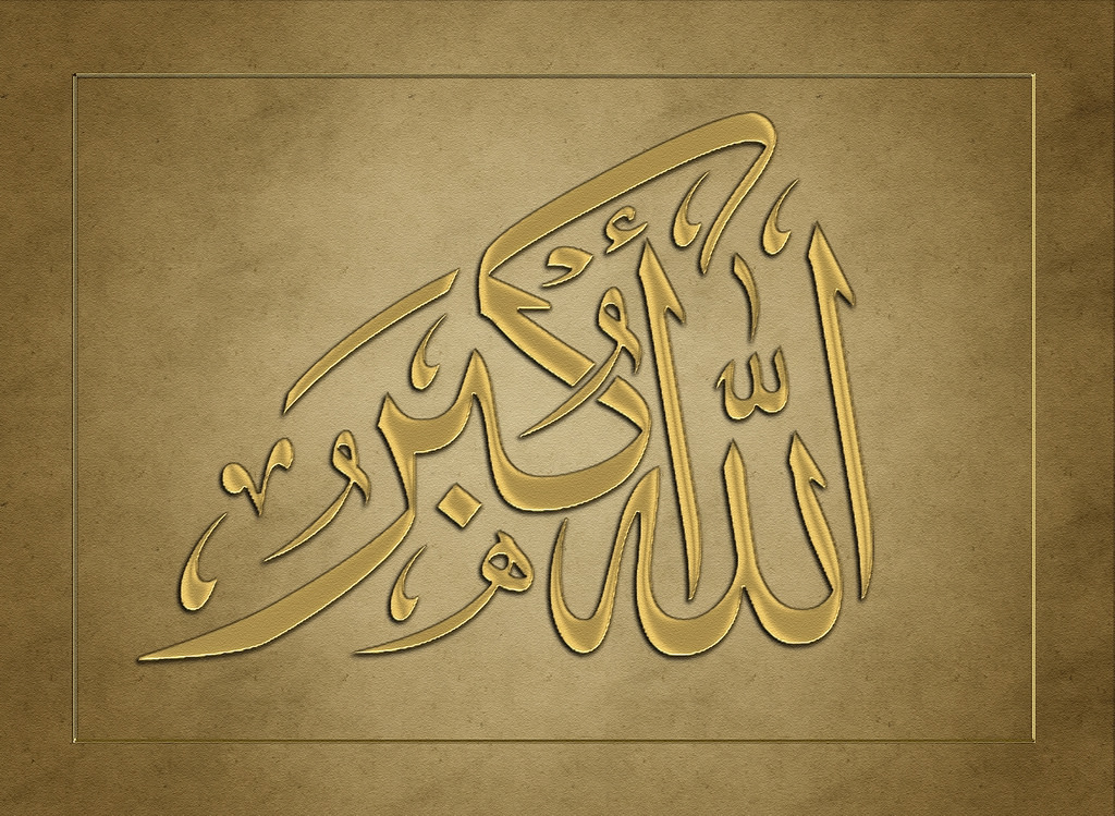 18+ Gambar Allahu Akbar, Konsep Terkini!