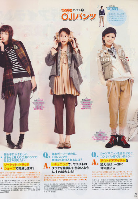 Carolyna's world: Ojikawa Girl - original styles from the world