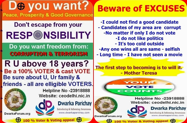 Dwarka Parichay News - Info Services: Proud to be a voter - Ready to ...