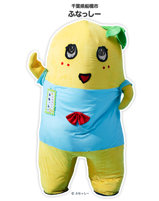 Japanese daily life: Funassyi (yuru-kyara)