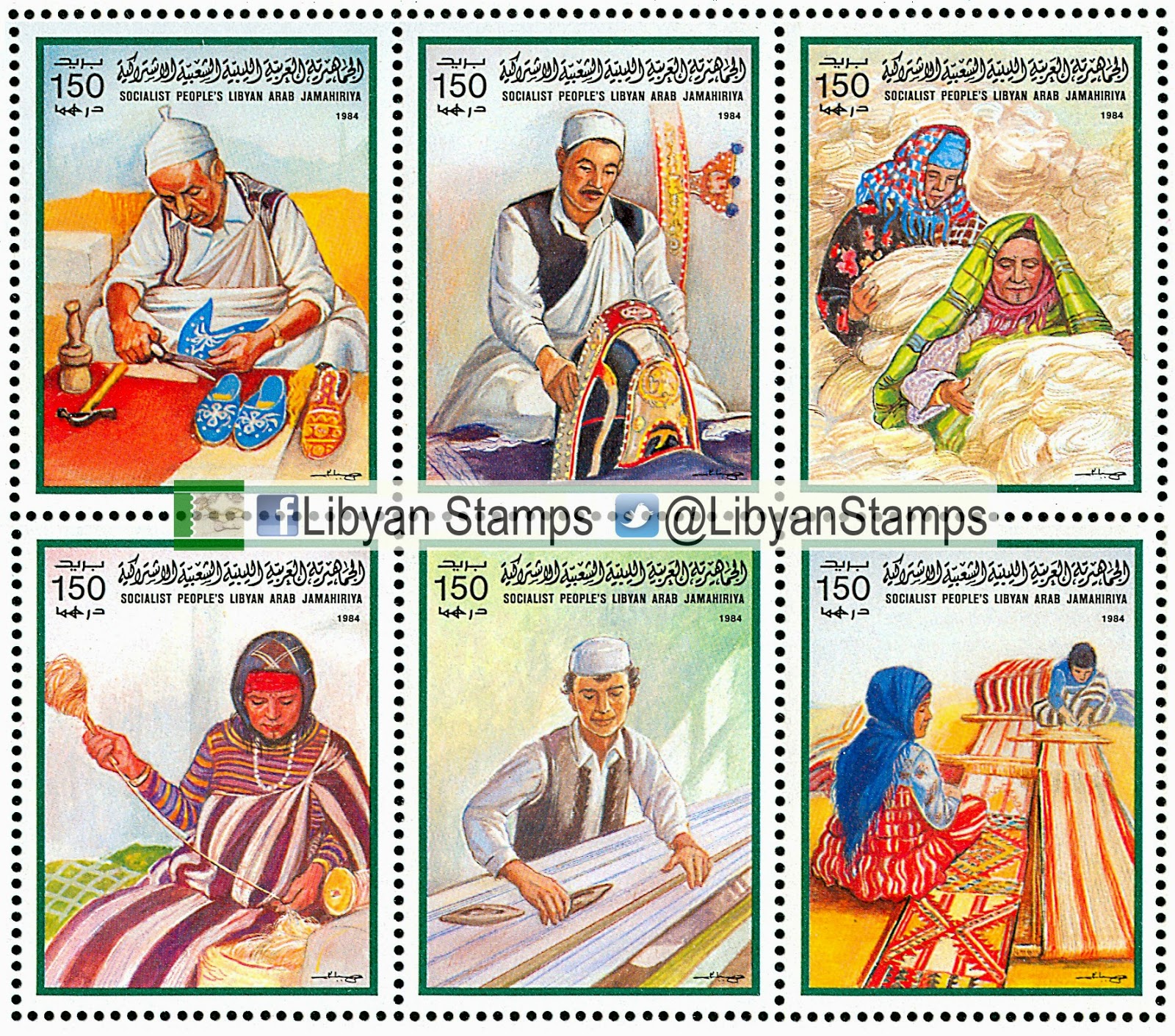 Libyan Stamps: LIBYA STAMPS 30 YEARS AGO: 15 MAY 1984
