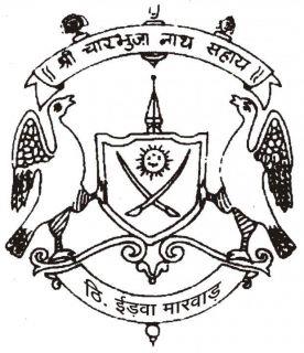 Great Rajputana: SYMBOL OF RAJPUTANA"ROYAL LOGOS"