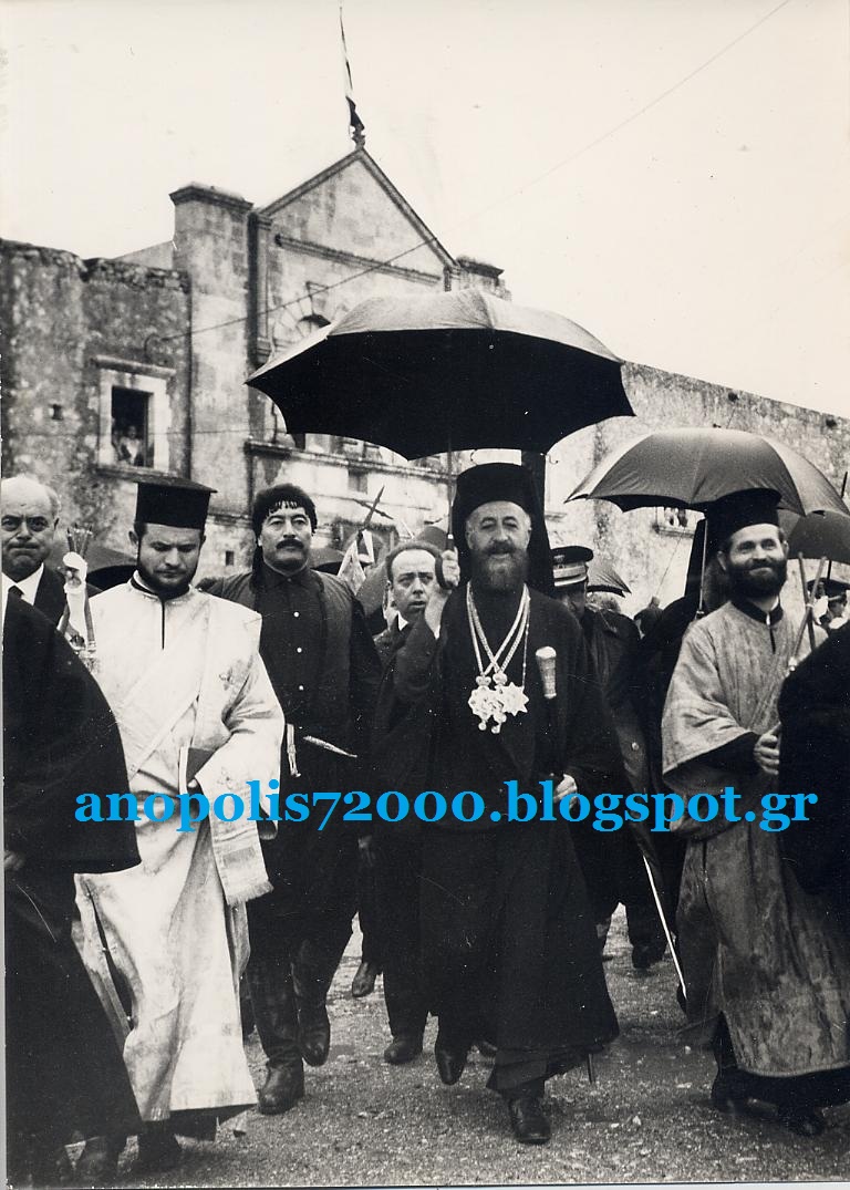 ΑΝΩΠΟΛΙΣ: ΙΕΡΑ ΜΟΝΗ ΑΡΚΑΔΙΟΥ. ΦΩΤΟΓΡΑΦΙΕΣ