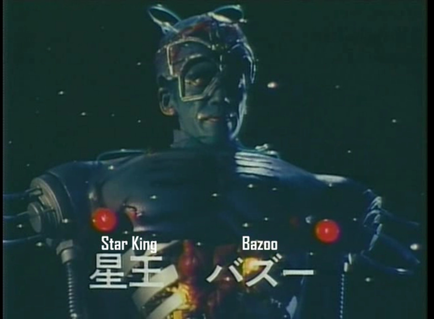 Emerald Rangers: Dengeki Sentai ChangeMan Episode 1: Arrival! The ...