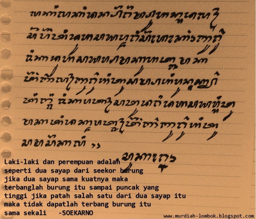 Aksara Sasak: Menulis Kalimat Bijak Dalam Aksara Sasak (1)
