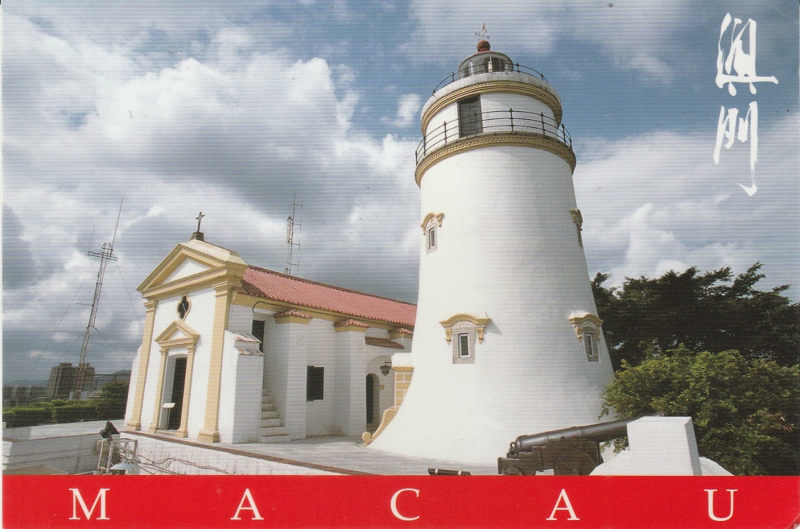 Lighthouses on Post Cards: Guia Lighthouse, Macau