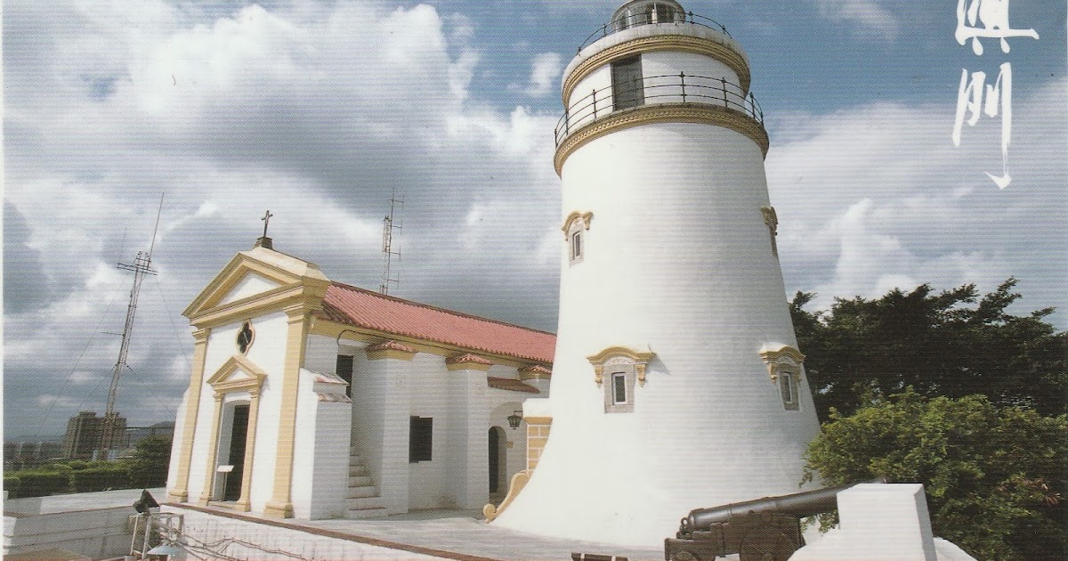 Lighthouses on Post Cards: Guia Lighthouse, Macau