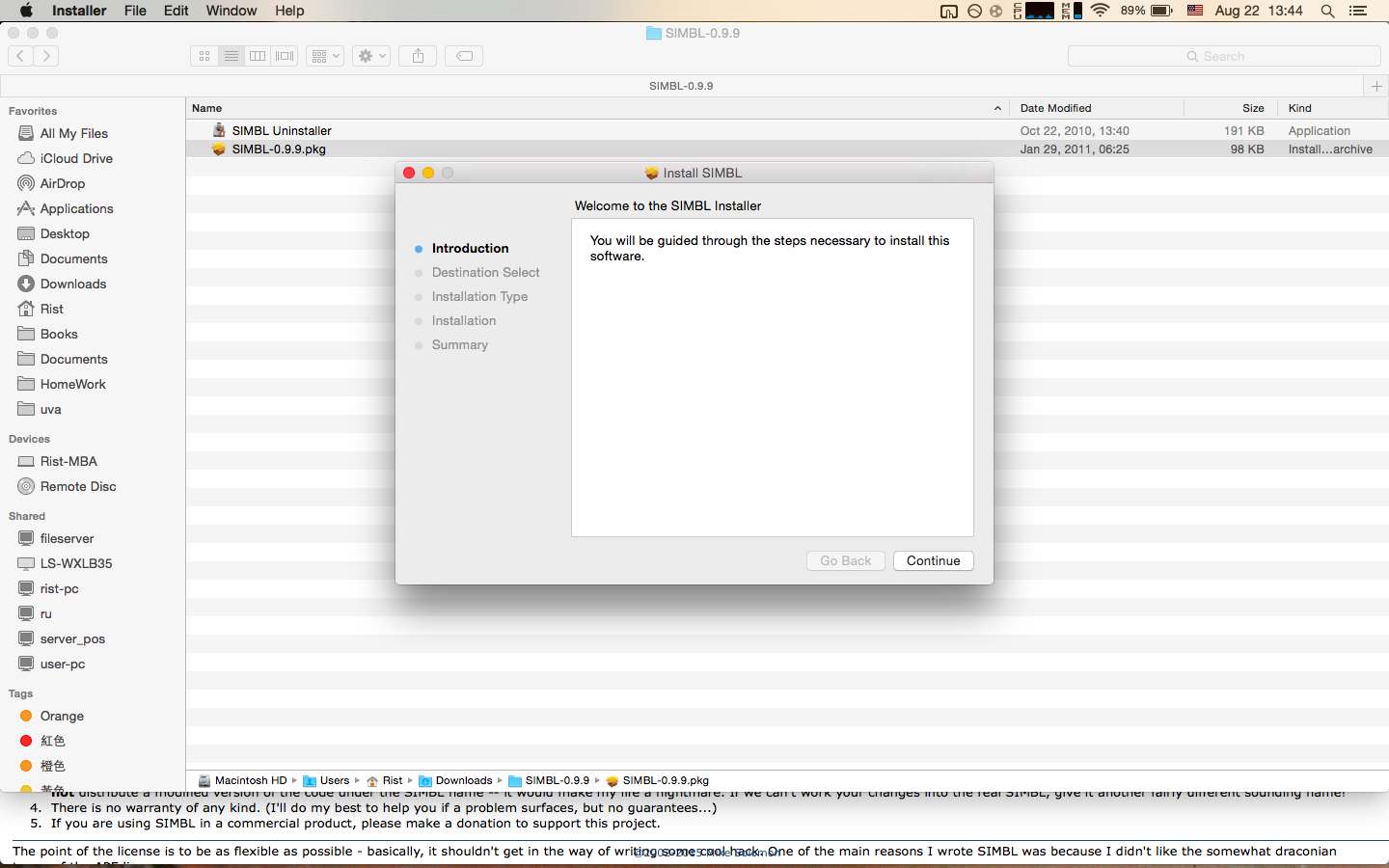 Spotlight 最強plugin—Flashlight ~ An Ordinary Life...?