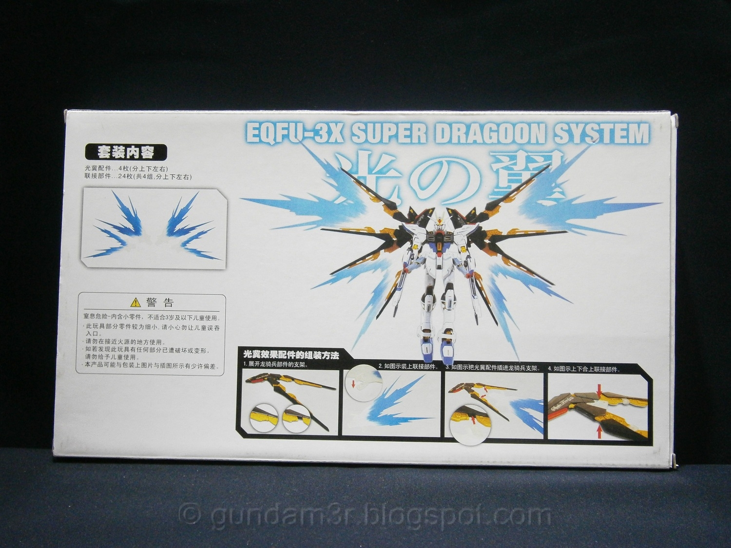 Add On: Wing of Light Effect for Strike Freedom Gundam MG Review