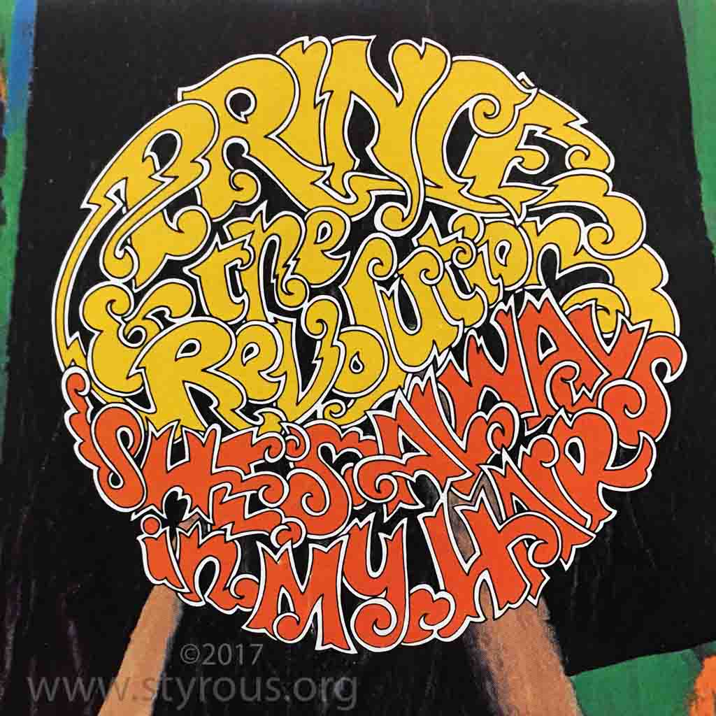 The Styrous® Viewfinder: 45 RPMs 12: Prince ~ Raspberry Beret