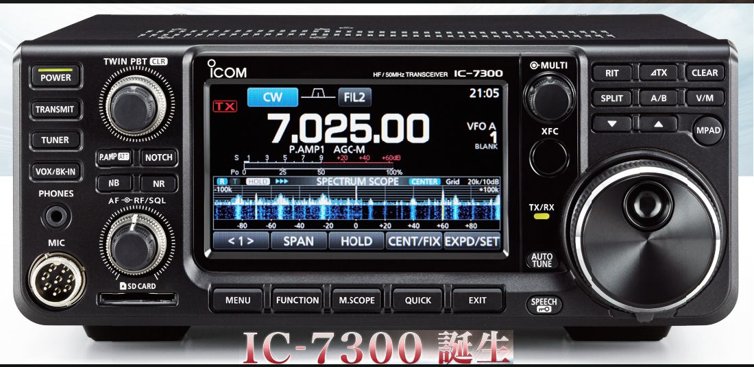 Anton's Funkperlen: ICOM IC-7300 - eine Sensation im Sommerloch!