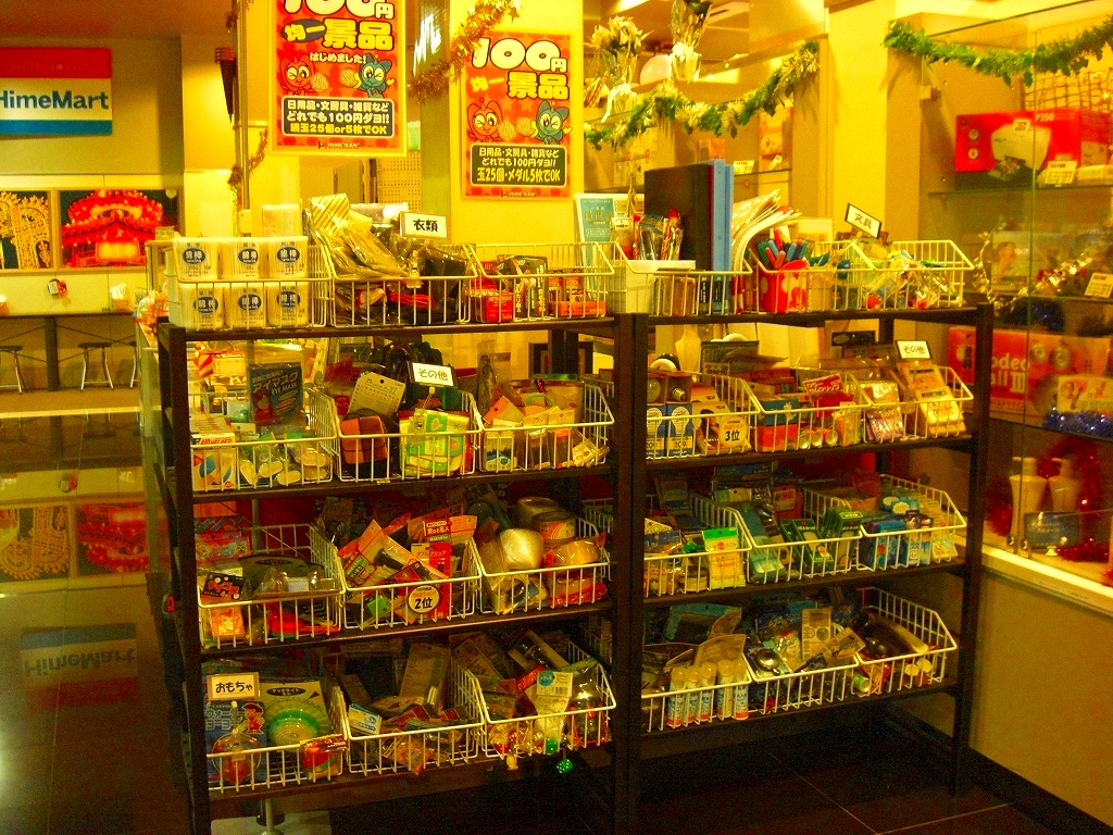 Japan's "Unique": Pachinko: Unregulated Gambling in Japan