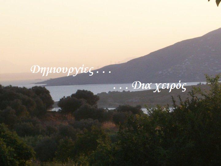 ΔΗΜΙΟΥΡΓΙΕΣ ... ΒΙΒΛΙΑ ΕΥΧΩΝ: πριγκιπικη βαπτιση