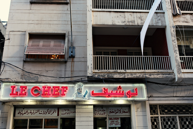 line x shape x colour: lebanon wrap up: