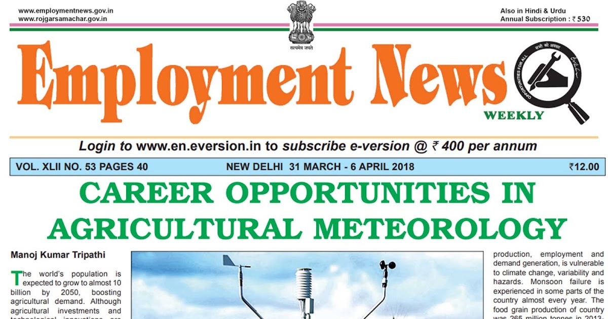 Entirepdf.blogspot.in: Employment News Paper