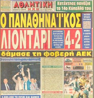 ιστορικος ποδοσφαιρου: Η ΙΣΤΟΡΙΑ ΤΟΥ ΠΑΝΑΘΗΝΑΙΚΟΥ ΧΡΟΝΙΑ-ΧΡΟΝΙΑ (1990-1994)