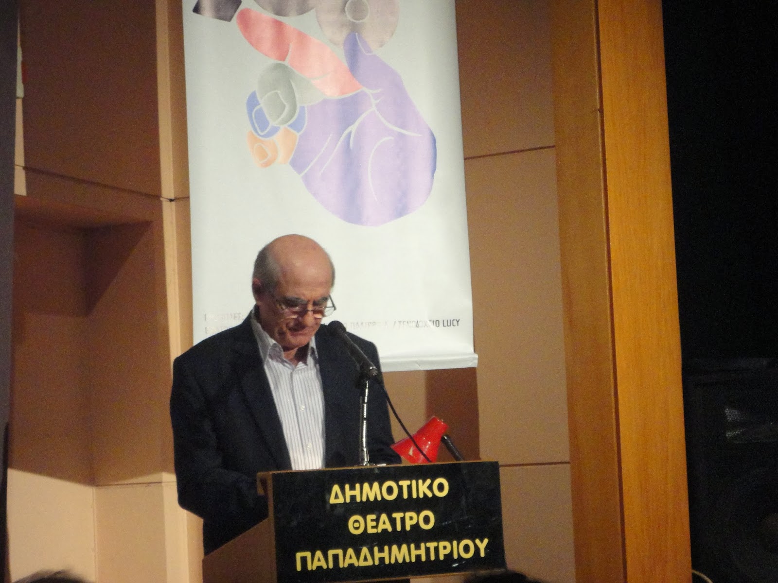 Οκτωβρίου 2013 ~ Scary Greeks