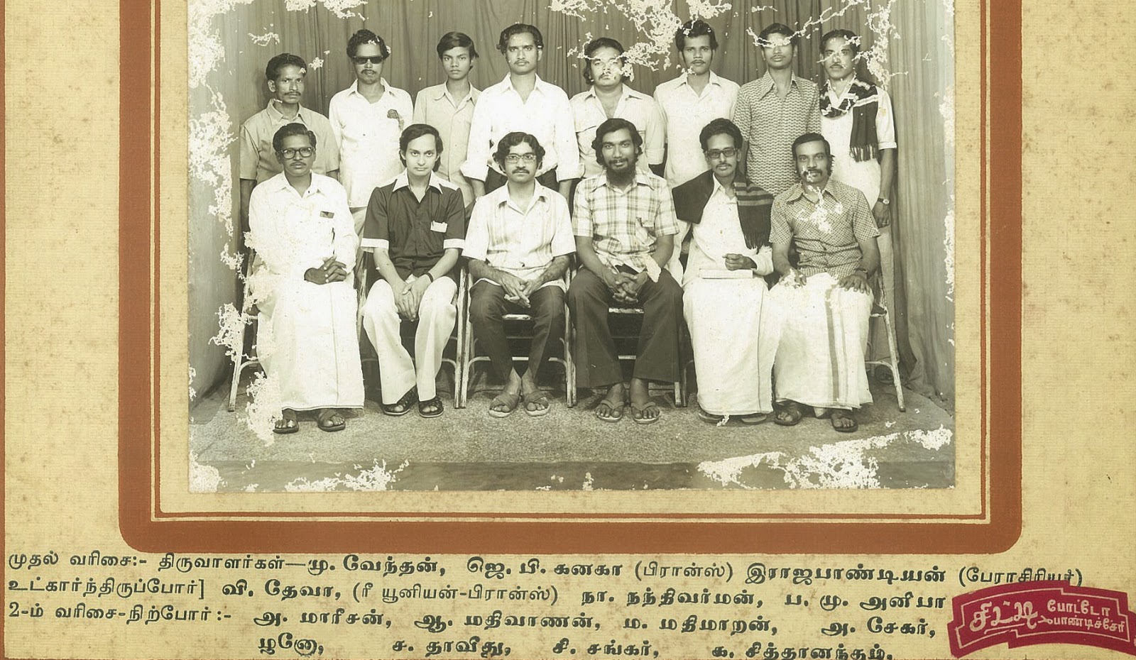 Tamils Past and Present: THE TAMILS OF REUNION AND THEIR HYBRID CULTURE