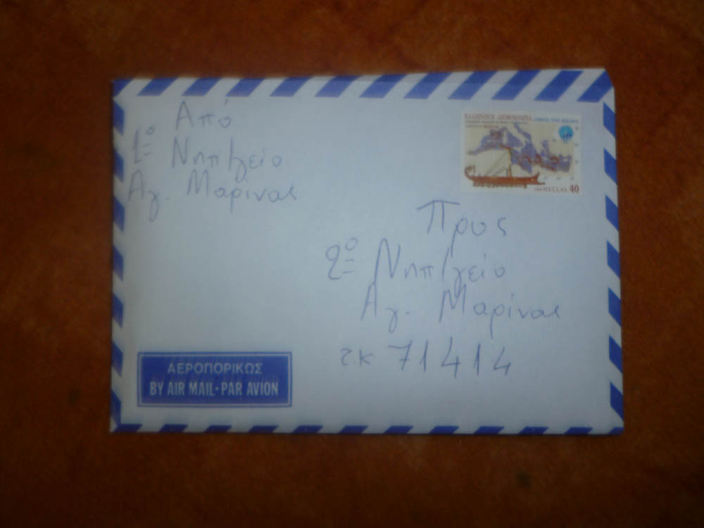 1ο Νηπιαγωγείο Αγ. Μαρίνας Τσαλικάκι: Οκτωβρίου 2012