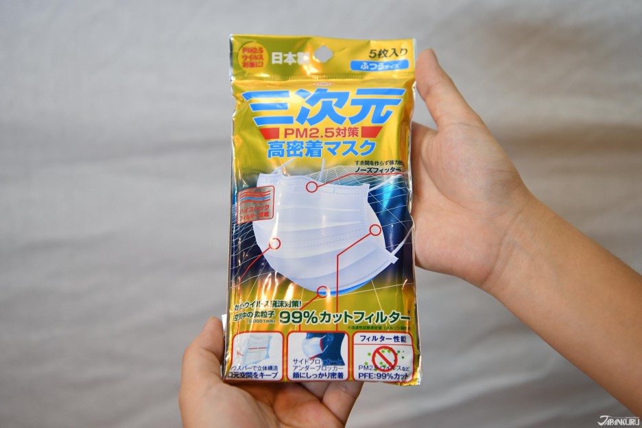 JAPANKURU: # Shopping ♪ MADE IN JAPAN masks that protect you in winter ...