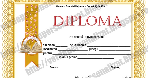 verde personalizat: Diploma scolara model S075