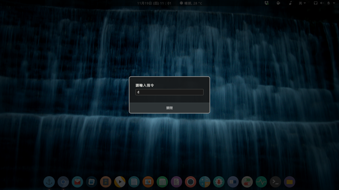 lshw-gui（Hardware Lister）：了解你的硬體資訊