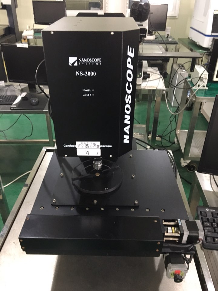 Confocal Microscope - Nanoscope NS-3000