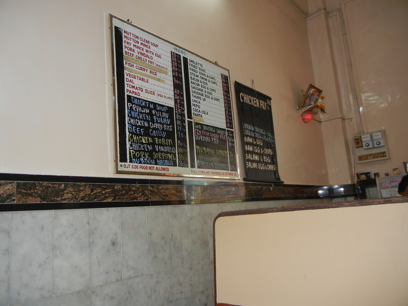 Aditi on food, fun & entertaining: New Martin Hotel - Colaba , Bombay