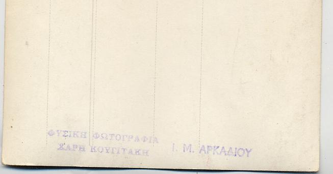 ΑΝΩΠΟΛΙΣ: ΙΕΡΑ ΜΟΝΗ ΑΡΚΑΔΙΟΥ. ΦΩΤΟΓΡΑΦΙΕΣ