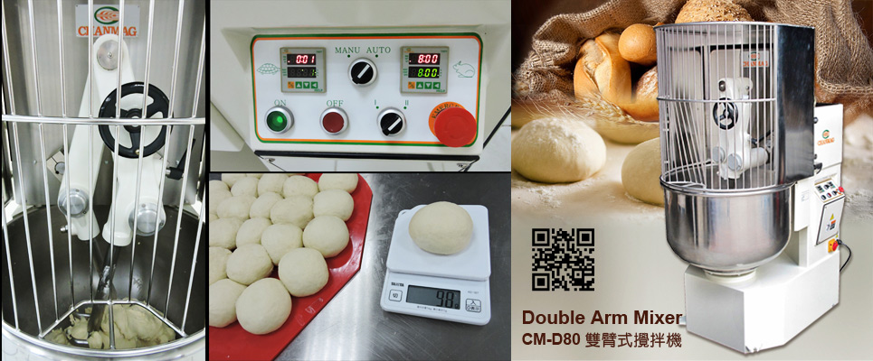 Chanmag Bakery Machine: 2017