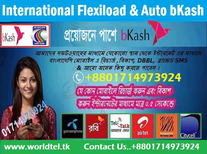 Flexiload bKash DBBL mCash uCash International Recharge Nazir Tel IGW Call King-Bird Riyadh tel