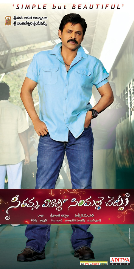 SVSC Movie Latest Wallpapers Posters