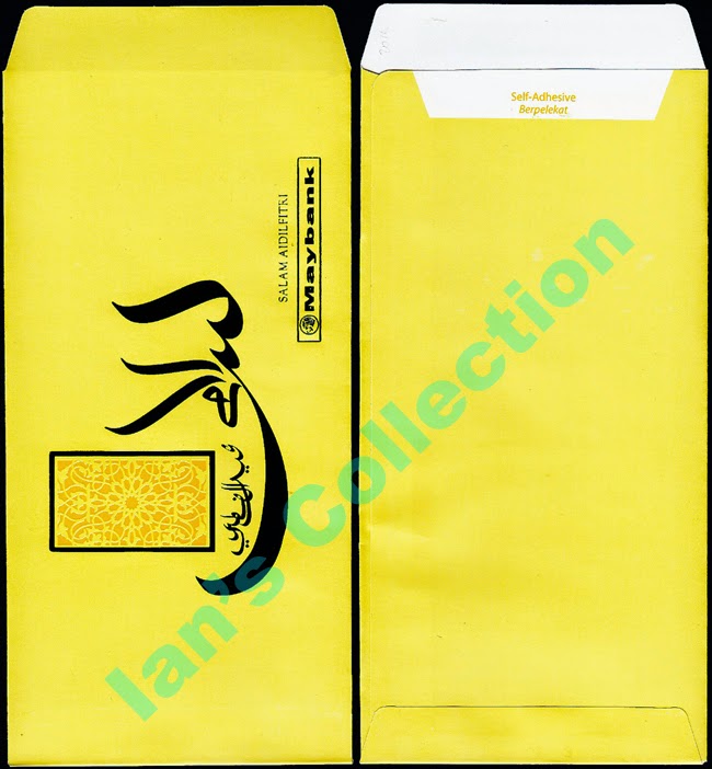 Ian's Collection: Packet Collection - Maybank (Raya)