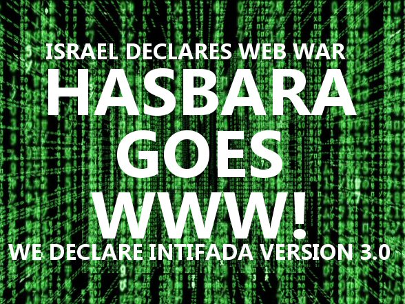 HASBARA PROJECT | BELAJAR