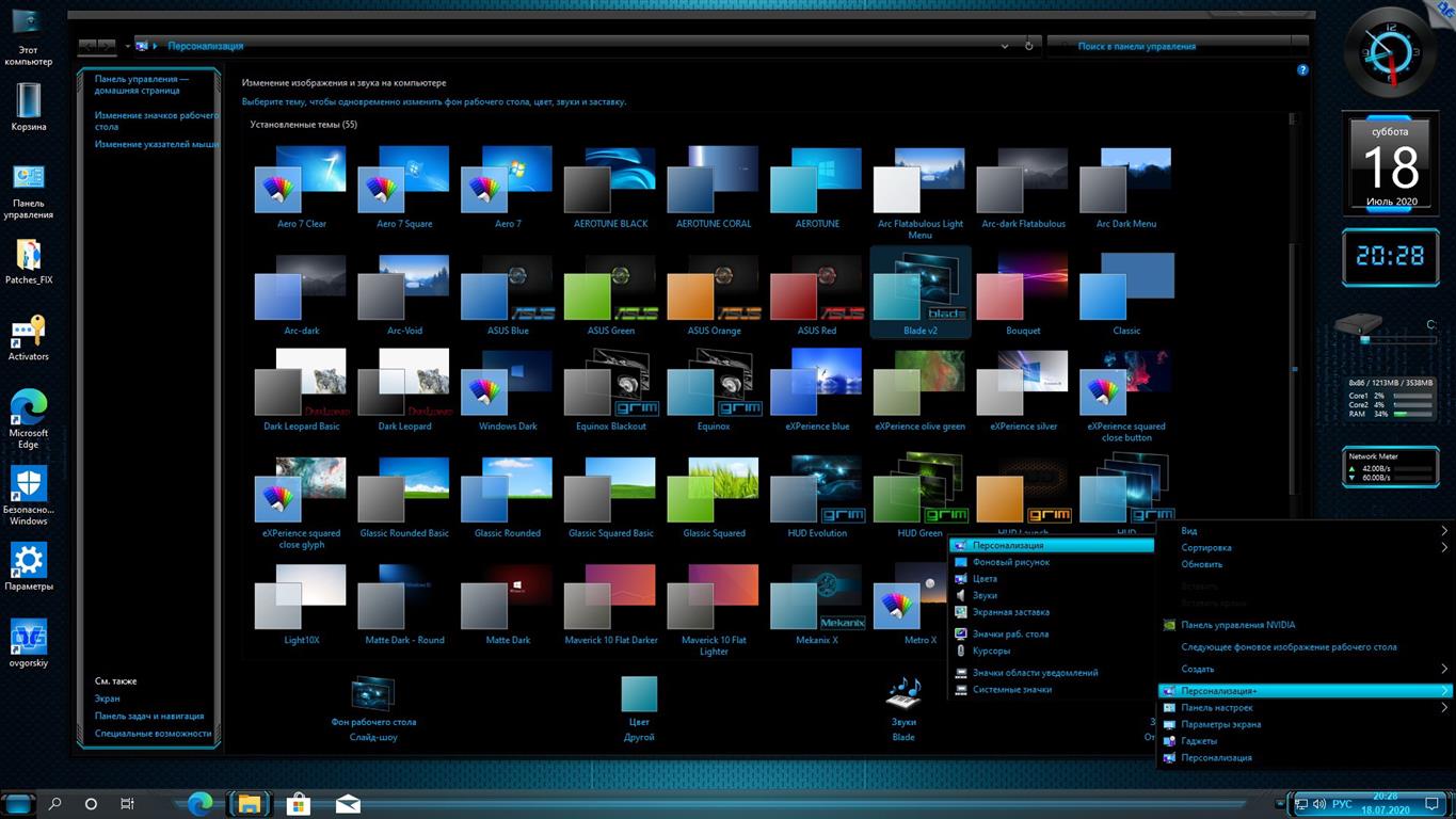 Microsoft® Windows® 10 Professional VL x86-x64 21H1 by OVGorskiy 08. ...