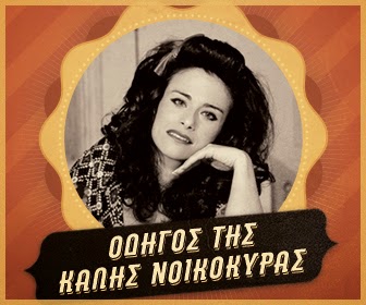 ειρήνη χειροποιήματα