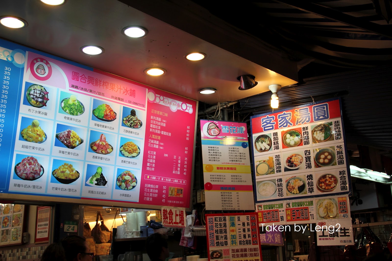 Food to Eat in Shih Lin Night Market, Taipei ~ Pieces of Me