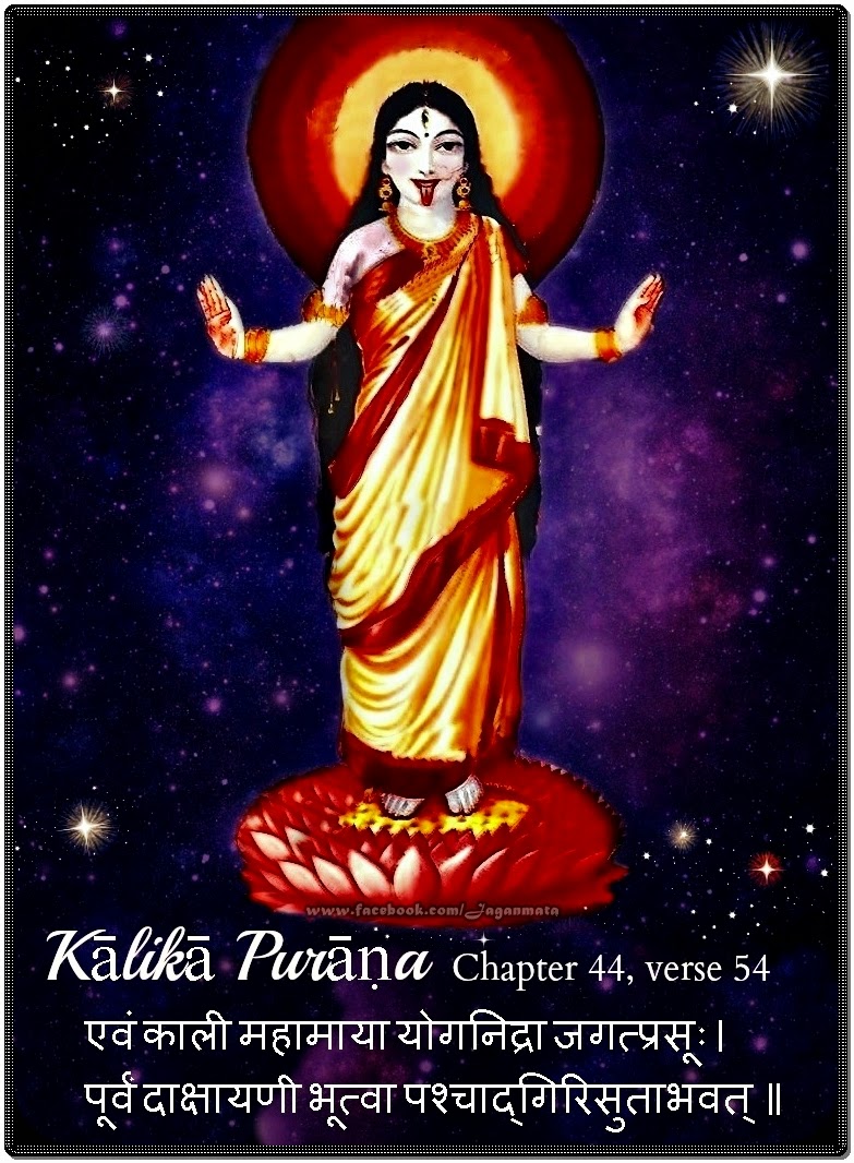 ♥ ♥ ♥ ☽ ☾ - O Desabrochar do Lótus - ☽ ☾ ♥ ♥ ♥: Kalika Purana - Chapter ...