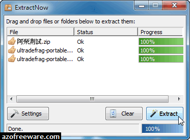 ExtractNow 4.8.3.0 免安裝版 - 一次解壓縮多種格式的壓縮檔 - 阿榮福利味 - 免費軟體下載