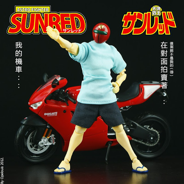 Opelouis's Toys Collection: Figma 天體戰士 Astro Fighter SUNRED。