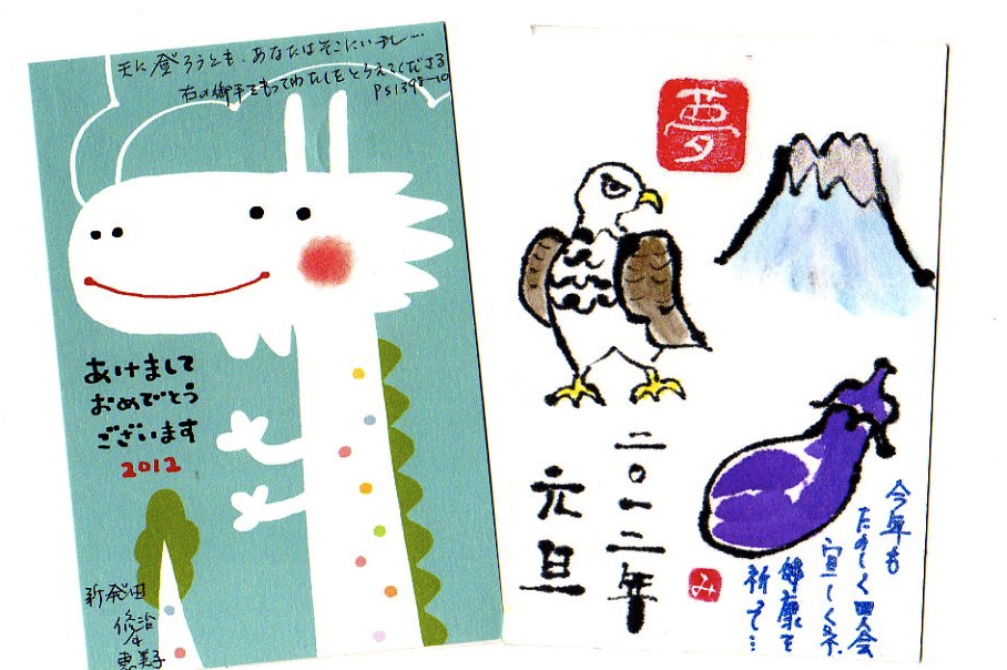 dosankodebbie's etegami notebook: nengajou highlights